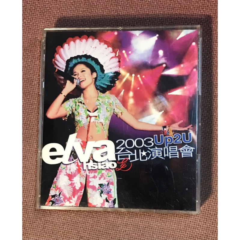 【二手正版CD】ELVA 蕭亞軒~ ELVA 2003Up2U 臺北演唱會(雙CD) | 蝦皮購物