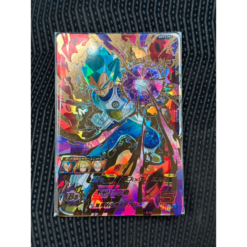 七龍珠英雄 大爆炸任務 第三彈 四星 籃達爾 BMT3-059 | 蝦皮購物