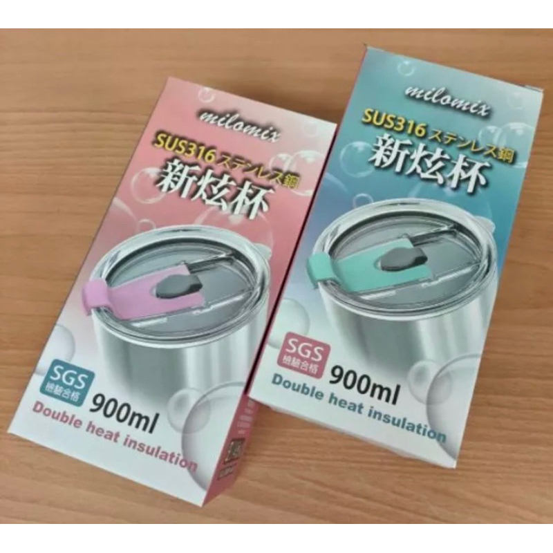 *夏日必備 SUS 316 不鏽鋼 新炫杯 900ml 環保 划算 | 蝦皮購物