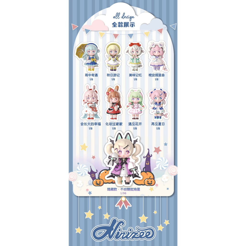 【Gee's】台灣現貨 妮妮崽 童趣島 盲盒 正版 simontoys ninizee 端盒 | 蝦皮購物