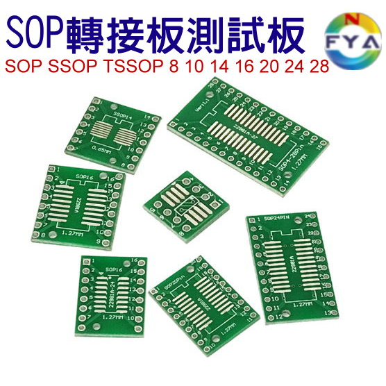 SOP轉接板 SOP SSOP TSSOP 8 10 14 16 20 24 28 測試板 PCB | 蝦皮購物