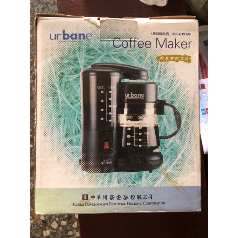 全新 未使用 咖啡壺 5杯份咖啡壺 TSK-U191AF coffee maker urbane 美式咖啡機 咖啡壺 | 蝦皮購物