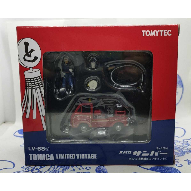 (現貨) Tomytec Tomica LV-68c Subaru Sambar 消防車 | 蝦皮購物