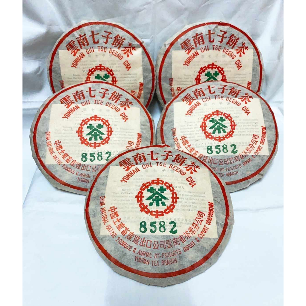 品名：8582特級青餅 年份：2003 淨重：357g 工藝：生茶 倉儲：自然倉 | 蝦皮購物