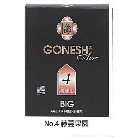 GONESH(現貨日本) 固體 芳香罐 78g 日本芳香凝膠 空氣芳香膠 白麝香 4號 8號 檀香 海洋 | 蝦皮購物