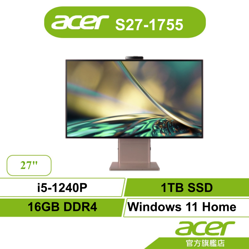 Acer 宏碁 Aspire S | S27-1755 All-in-One 27吋美型液晶電腦 | 蝦皮購物