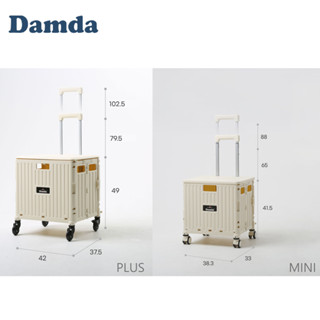 【韓國DAMDA】 MINI四輪摺疊購物車41L｜輕量2.2公斤｜可摺疊收納｜韓國KCL安全認證｜登機尺寸 | 蝦皮購物