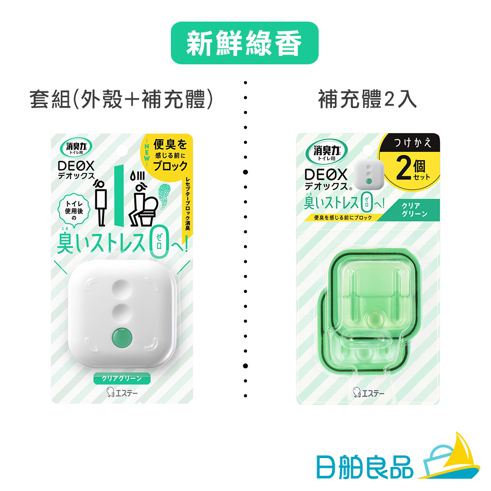 廁所芳香劑【雞仔牌】DEOX 浴廁淨味消臭力 6ml 補充體 廁所 浴廁 除臭 消臭 芳香劑 消臭力 除臭劑 大便 日舶 | 蝦皮購物