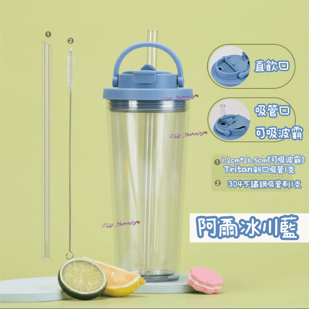 清透吸管杯 彈跳吸管杯 850ml 710ml 珍珠奶茶杯 透明吸管杯 環保杯 波霸奶茶杯 珍奶杯 吸管杯 透明隨行杯 | 蝦皮購物