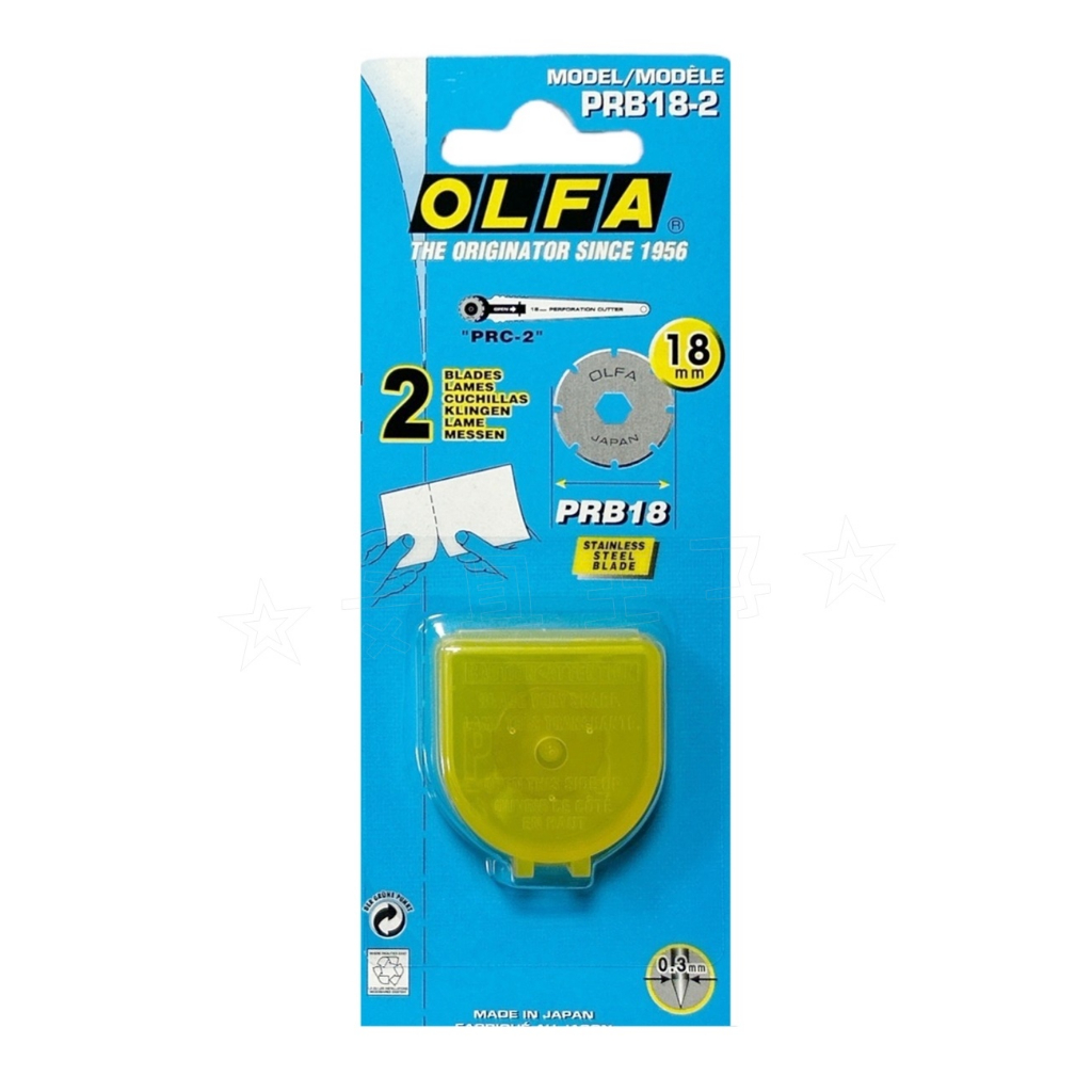 【文具王子】⚡現貨! OLFA 18mm虛線刀PRC-2型/18mm專用替換刀片PRB18-2型(2片/包) | 蝦皮購物