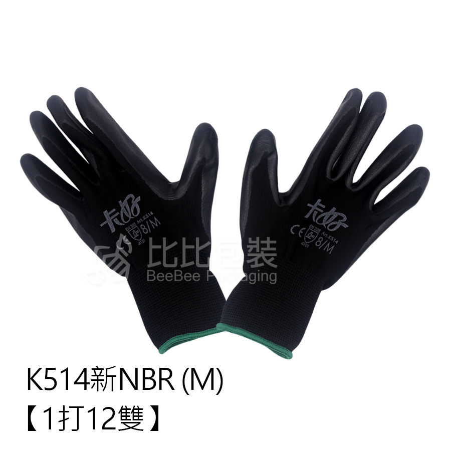 比比包裝】手套 整打出貨 工作手套 搬貨手套 K512 K514 特殊防滑 雙色手套 點膠手套 搬運 耐用 物流 | 蝦皮購物