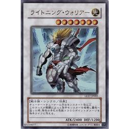 【DCT_緣夢の城】遊戲王 LE17-JP005 閃電戰士 金亮 90-95分 | 蝦皮購物