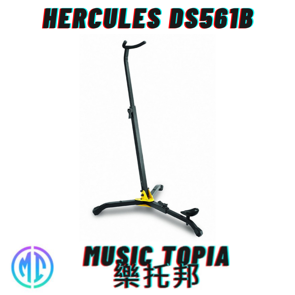 Hercules DS561B 】 全新原廠公司貨 現貨免運費 低音豎笛 巴松管架 海克力斯 | 蝦皮購物