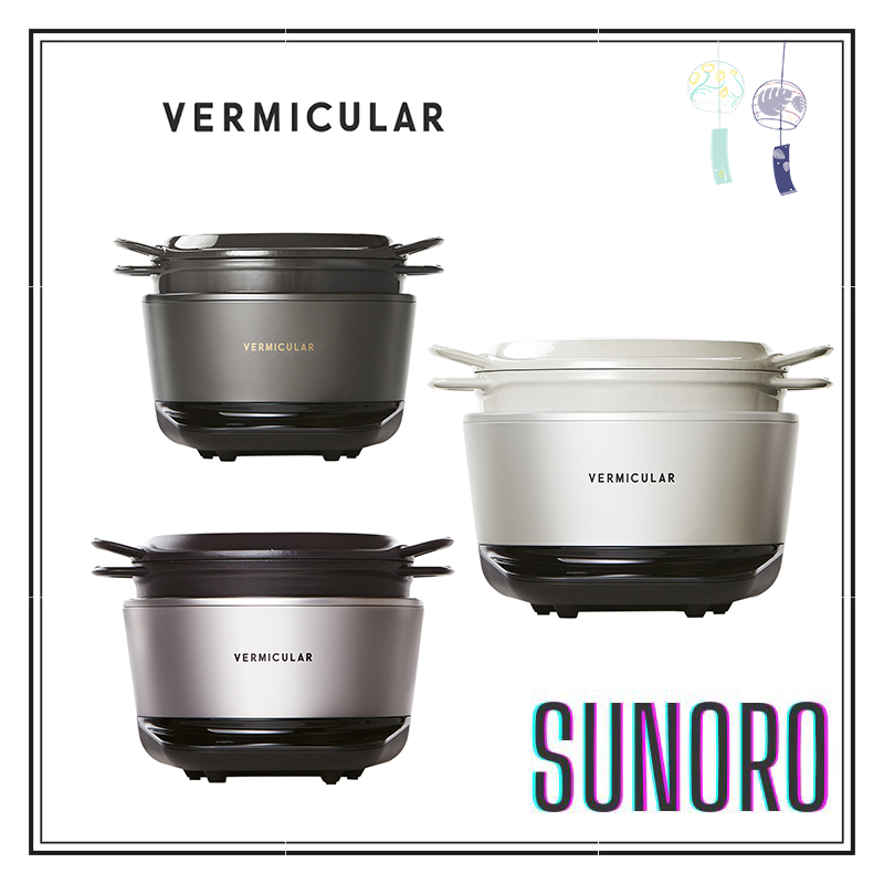 日本直送 Vermicular 全能IH琺瑯鑄鐵鍋 日本製 含稅直送 3人用 5人用 RP23A RP19A | 蝦皮購物