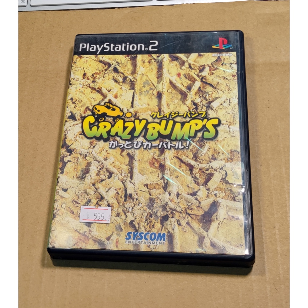 PS2日版遊戲- 瘋狂衝刺賽車 CRAZY BUMP'S 瘋狂越野賽車（瘋電玩） | 蝦皮購物