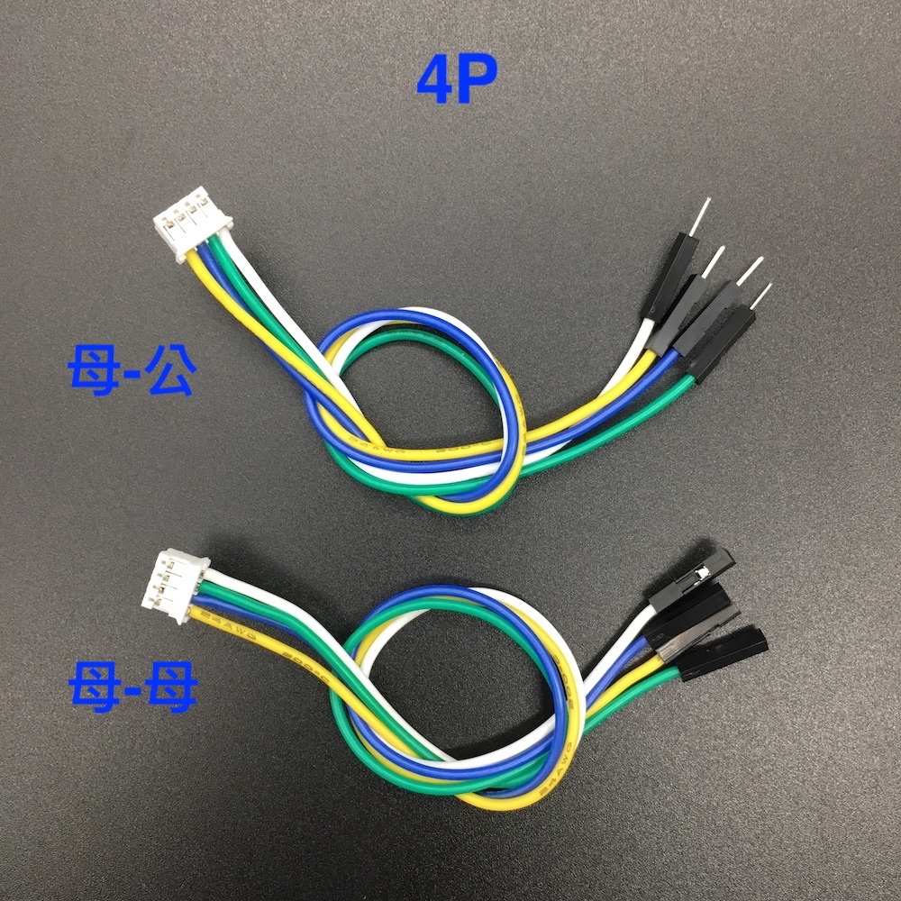 【樂意創客官方店】PH2.0 轉 2.54 杜邦線 24AWG 40芯 2P~6P 線長20cm 可自定義接腳 | 蝦皮購物