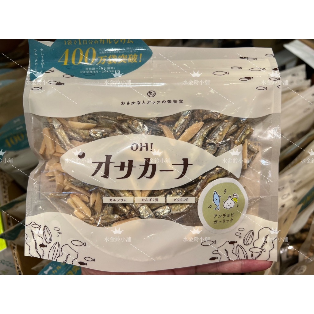 水金鈴小舖 日本 OH! SAKANA 小魚乾 杏仁小魚乾 明太子 起司 蒜香 醬油 奶油 芥末 柿種 | 蝦皮購物