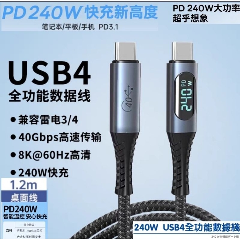 倍思240w 鎢金高速充電線 1m 2m 3m 鋅合金PD數據線 Type-C 100w 筆電/switch/平板 | 蝦皮購物