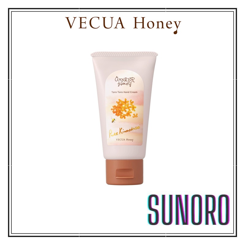 日本直送 VECUA Honey Wonder Honey 金木犀 桂花香 護手霜 保濕 50g 限定品 | 蝦皮購物