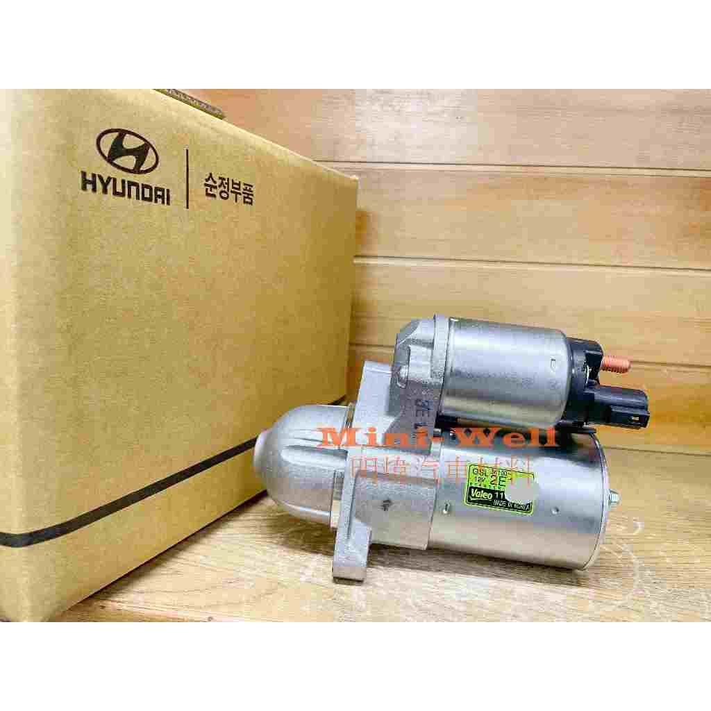 [明煒汽材]現代 ELANTRA 1.8 12年-14年9月 韓國件 / 副廠新品 啟動馬達 | 蝦皮購物