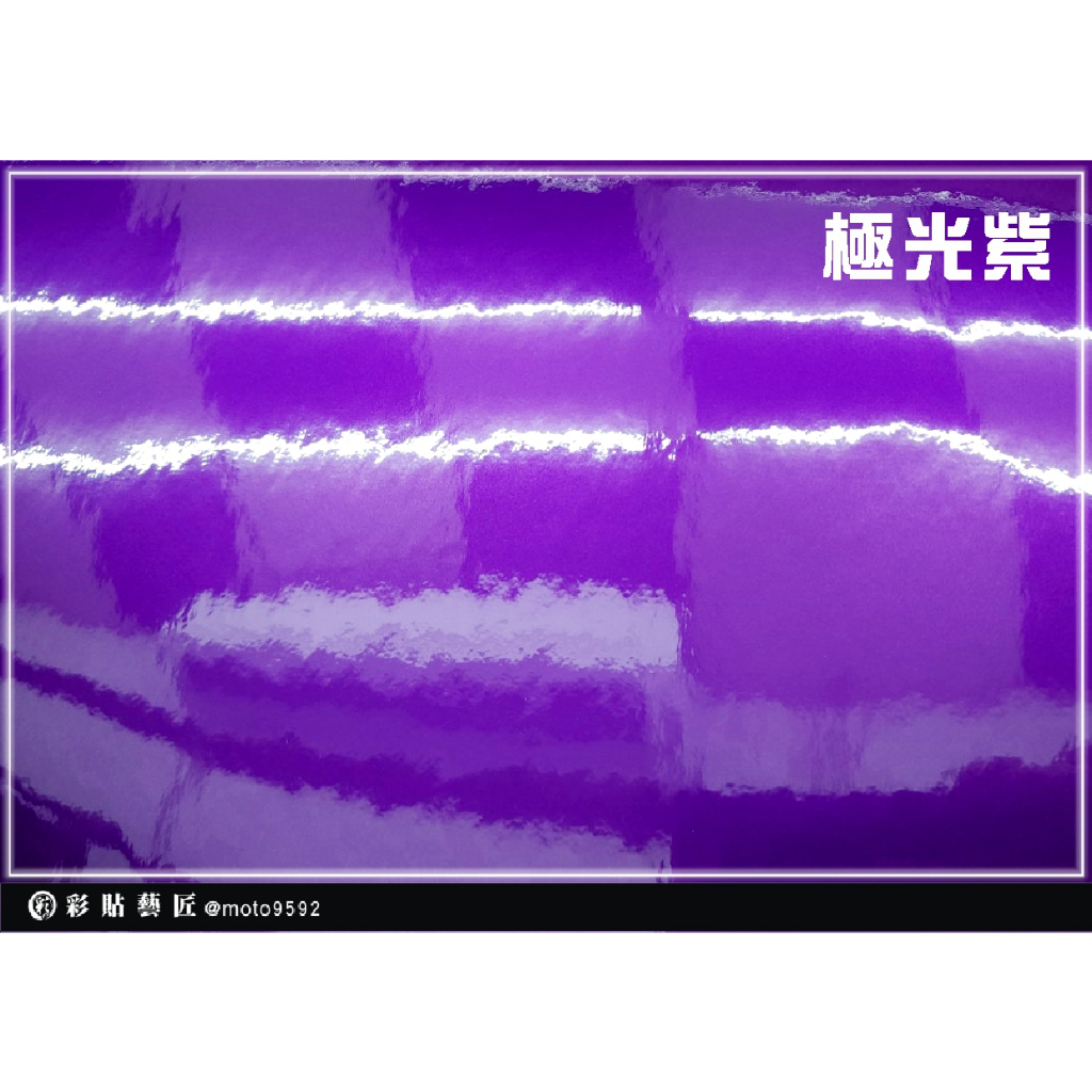 彩貼藝匠 MMBCU 曼巴 正面板 拉線H006 3M反光貼紙 拉線設計 裝飾 機車貼紙 車膜 | 蝦皮購物