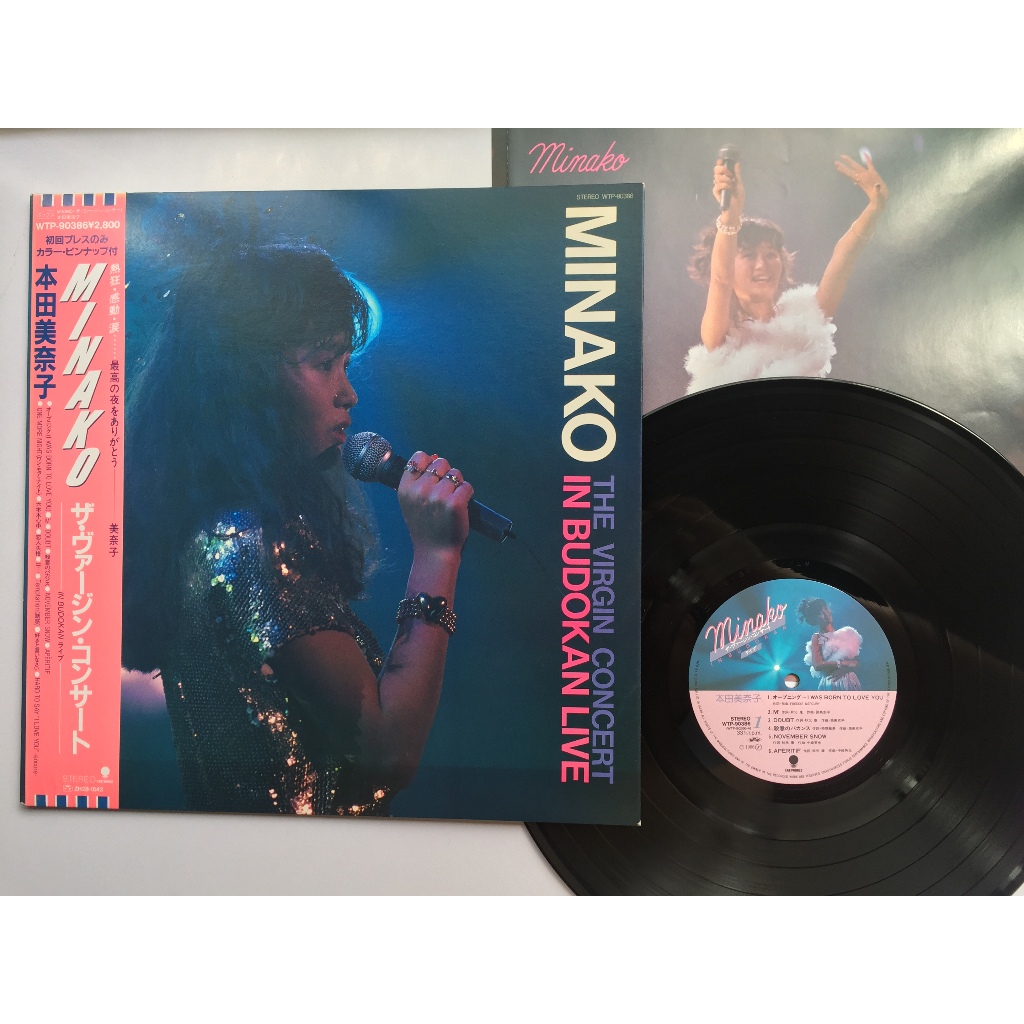本田美奈子 – Minako ザ・ヴァージン・コンサート In Budokan ライブ (黑膠專輯 LP) | 蝦皮購物