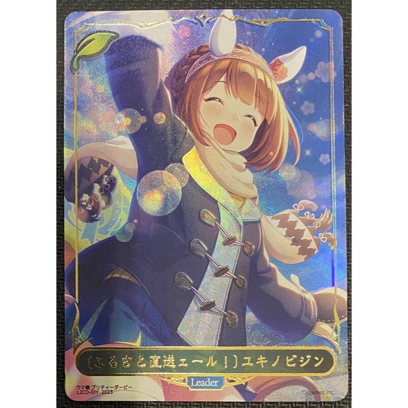 shadowverse evolve 暗影詩章 手工同人卡 賽馬娘 CP01-LD01 雪之美人《代牌》 | 蝦皮購物