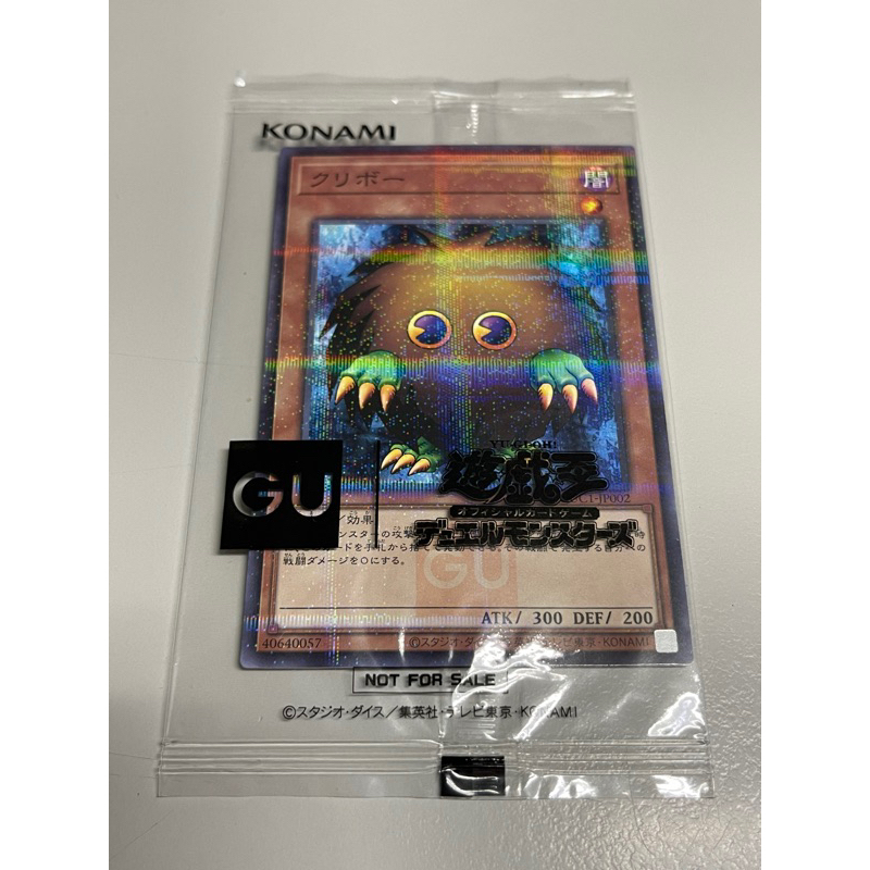 S.P.L】遊戲王GU聯名卡 栗子球 GUC1-JP002 全新現貨 | 蝦皮購物
