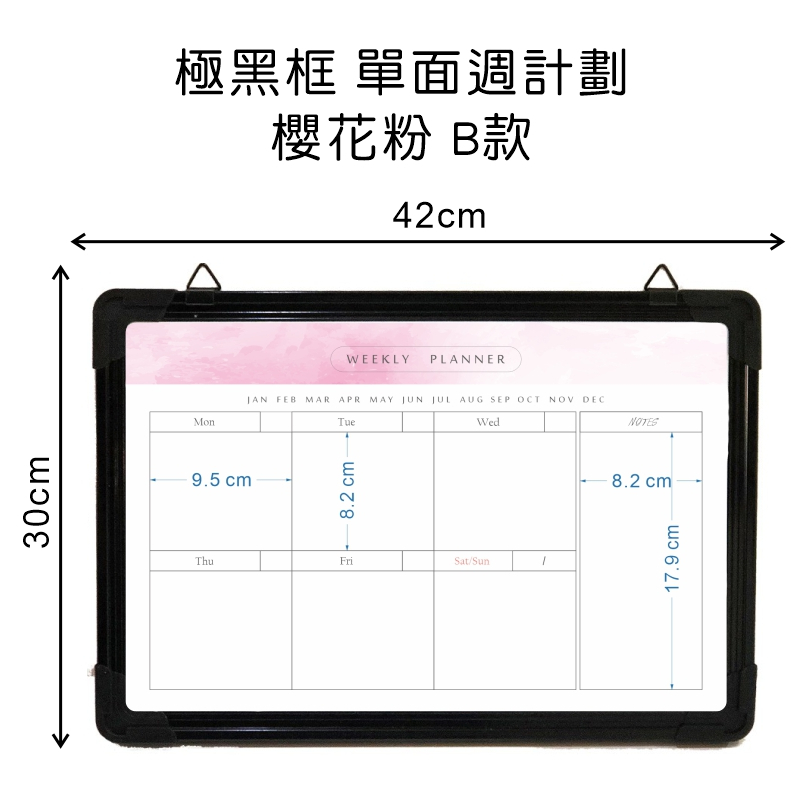 【WTB極黑框】尺寸30x42cm 磁性白板 掛式白板 單面雙面白板 月份行事曆 週計劃 每日記事板 書寫板 備忘板 | 蝦皮購物