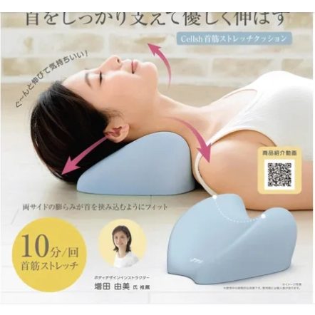 日本~COGIT CELLSH 肩頸伸展墊 + CELLSH 背部彈力紓壓坐墊(654-611 654-612) | 蝦皮購物