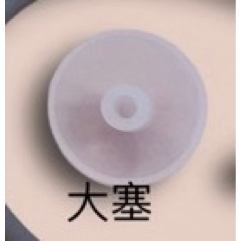 -太和工房TR55/TR55T運動水壺上蓋矽膠塞或墊圈大小塞350/500ml和700/1000ml(媄榛小舖) | 蝦皮購物