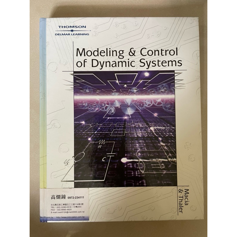 Modeling and Control of Dynamic Systems | 蝦皮購物