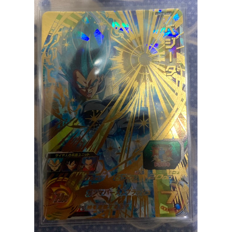 七龍珠英雄 台版第八彈 第8彈 四星卡 UMT8-050 達爾 | 蝦皮購物