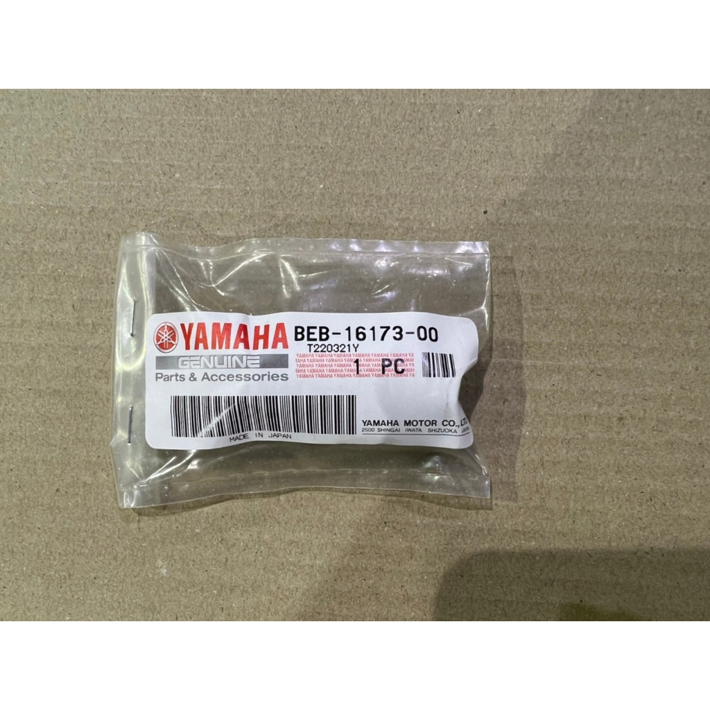 YAMAHA 原廠 R7 彈簧 BEB-16173-00 現貨 | 蝦皮購物