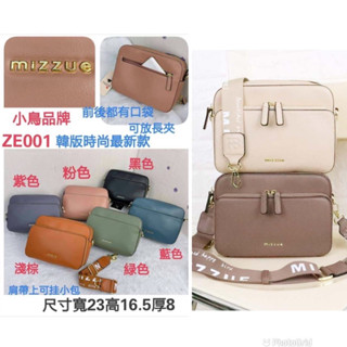 新色上市-mizzue超質感雙拉鍊相機包 方包 斜背包（M-2) | 蝦皮購物