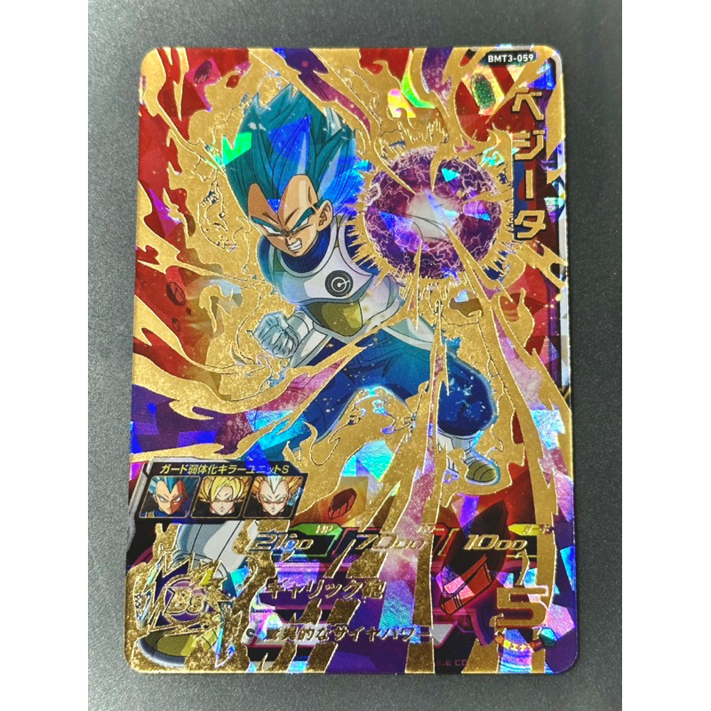 七龍珠英雄 BM第三彈 四星卡 達爾 BMT3-059 | 蝦皮購物