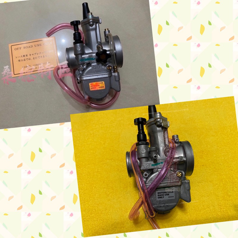 [桑德特區] 迪奧 Dio nsr 2T PWK 28 30 化油器 怠速穩定 不漏油 好調整 靜音版 噪音版 皆可使用 | 蝦皮購物