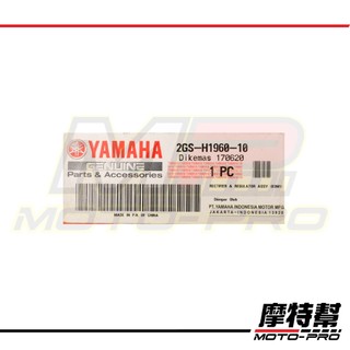 【摩特幫】2023 XMAX 新XMAX 原廠 整流器 2GS-H1960-10 | 蝦皮購物