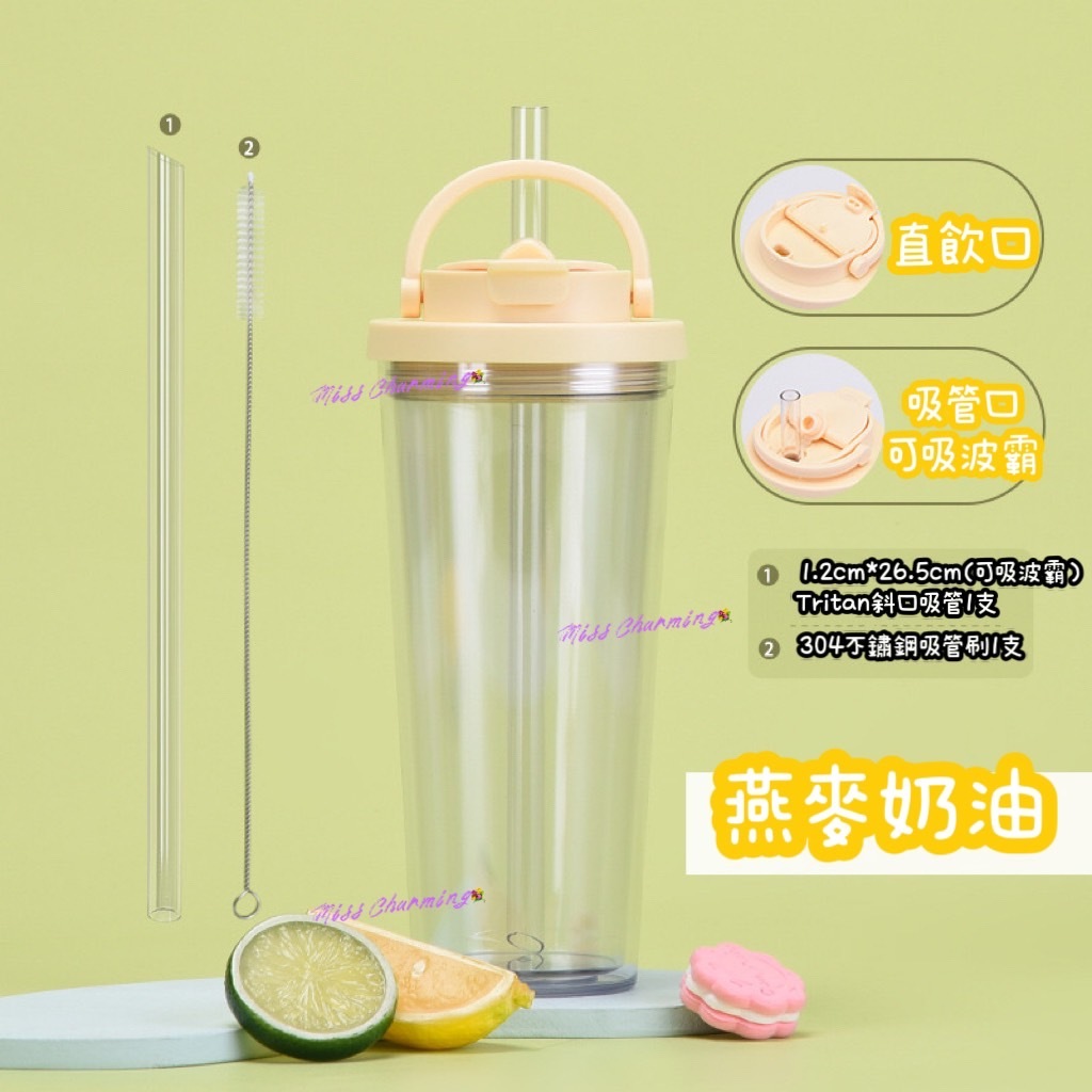 清透吸管杯 彈跳吸管杯 850ml 710ml 珍珠奶茶杯 透明吸管杯 環保杯 波霸奶茶杯 珍奶杯 吸管杯 透明隨行杯 | 蝦皮購物