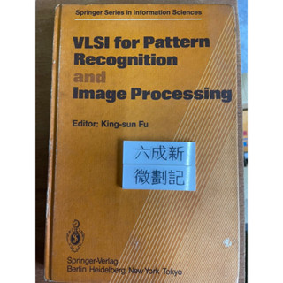 VLSI for Pattern Recognition and Image Processing（1984） | 蝦皮購物