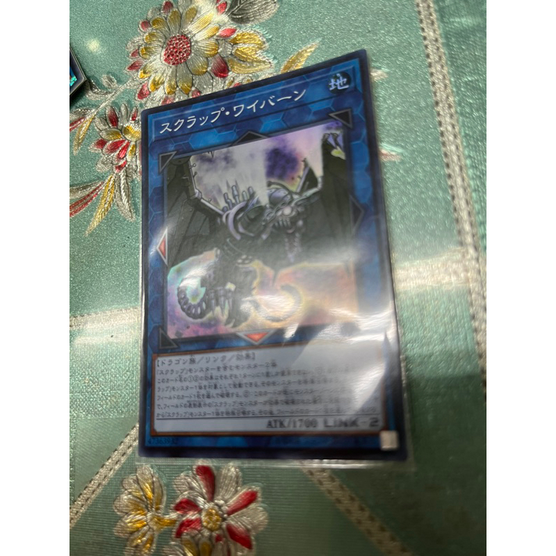 遊戲王 LVP2-JP036 廢鐵 翼龍 亮面 | 蝦皮購物