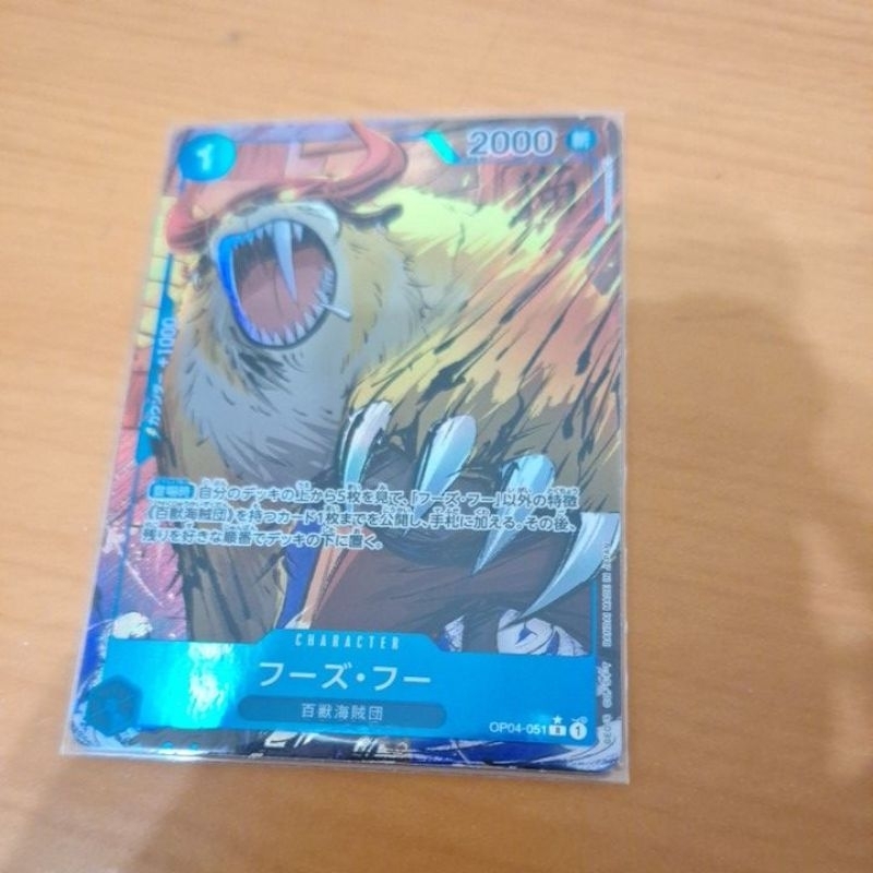 One piece card game 海賊王 航海王 tcg Tcg 謀略的王國 福茲胡 異圖 OP04-051 R | 蝦皮購物