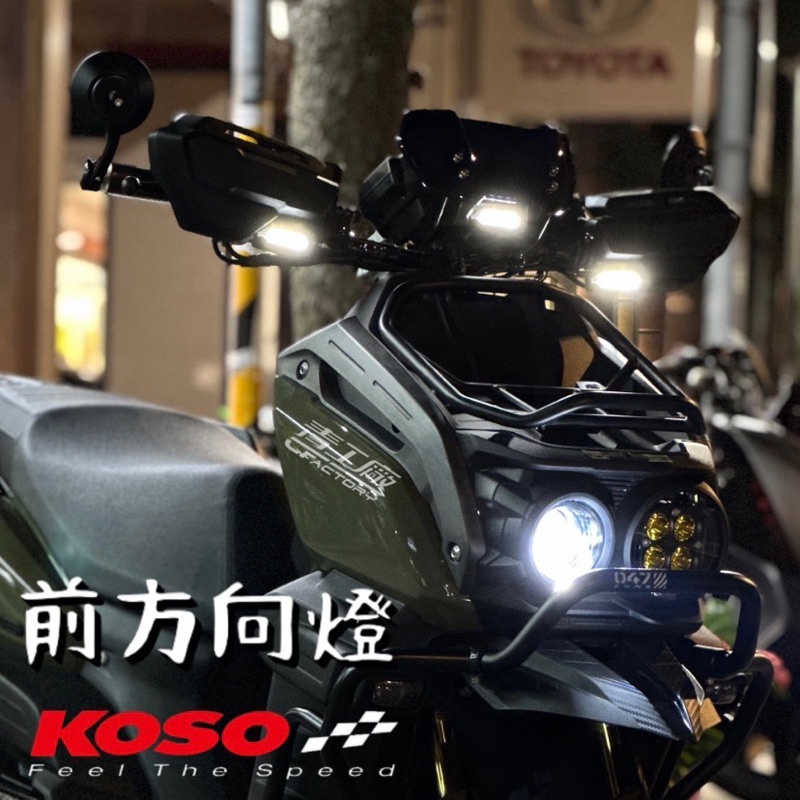 【青工廠】KOSO BWSR 水冷BWS 前方向燈 序列式方向燈 日行燈 BWS | 蝦皮購物