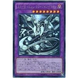 【DCT_緣夢の城】遊戲王 INOV-JP038 飢餓毒液融合龍 雷射 90-95分 | 蝦皮購物