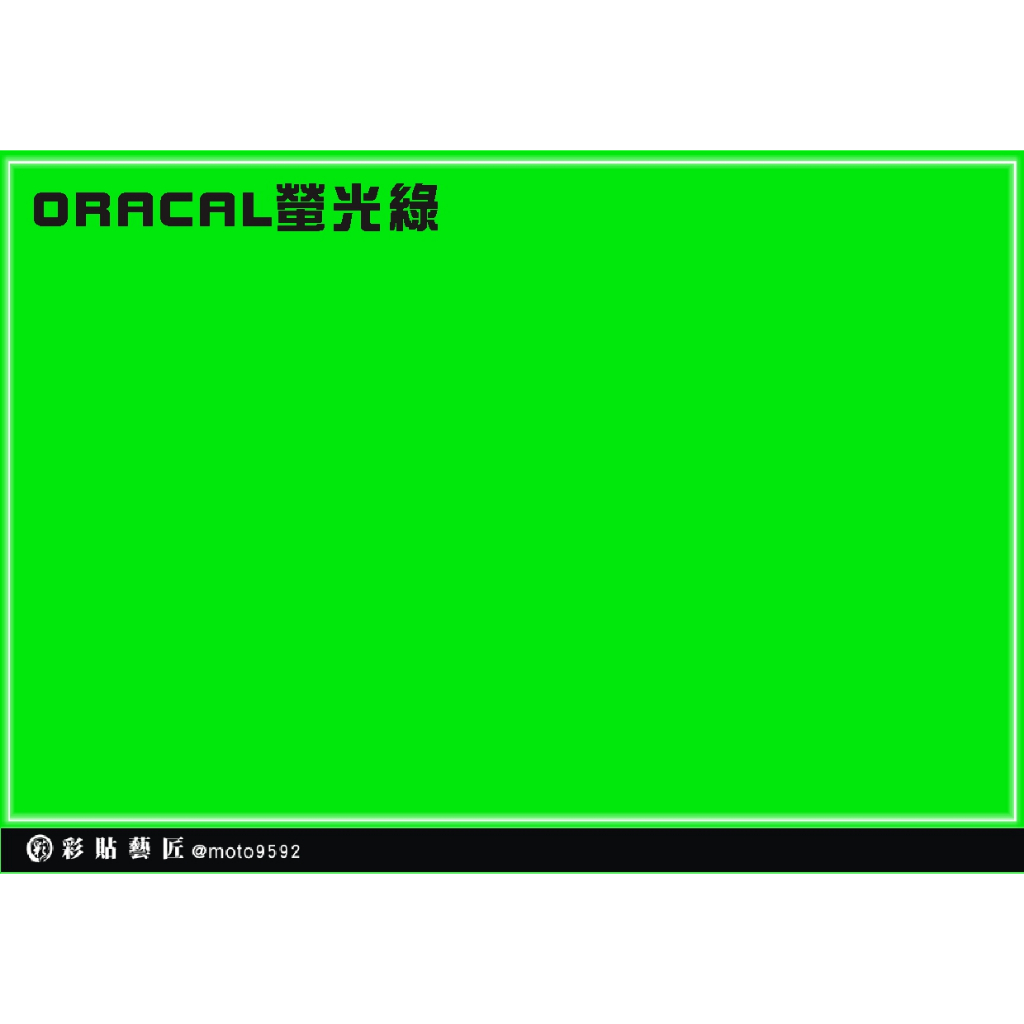 彩貼藝匠 MMBCU 曼巴 正面側板 拉線A014（一對）3M反光貼紙 拉線設計 裝飾 機車貼紙 車膜 | 蝦皮購物