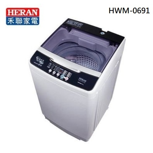 【禾聯HERAN】HWM-0691 6.5KG 定頻直立式洗衣機 | 蝦皮購物