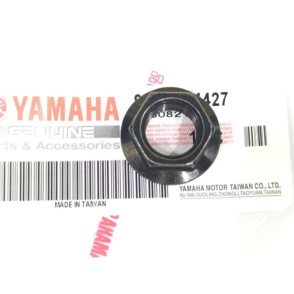 YAMAHA 山葉 原廠 GTR AERO BWS BWSX BWSR GTR 125 碗公 螺帽 碗公螺帽 螺母 | 蝦皮購物