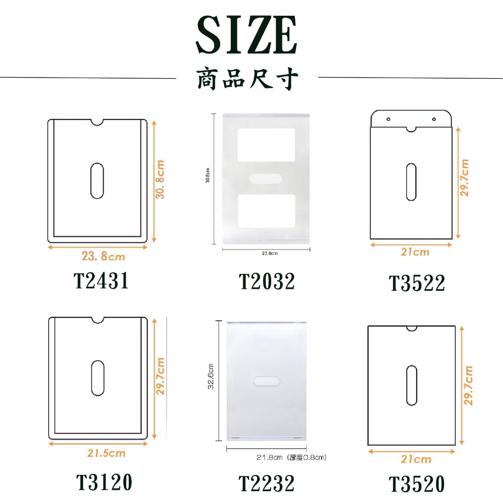 A4壓克力公佈欄 T3120 T3520 佈告欄 公告欄 啟事告示通知 壓克力架 公共告示 布告欄 超熱銷 含稅開發票 | 蝦皮購物