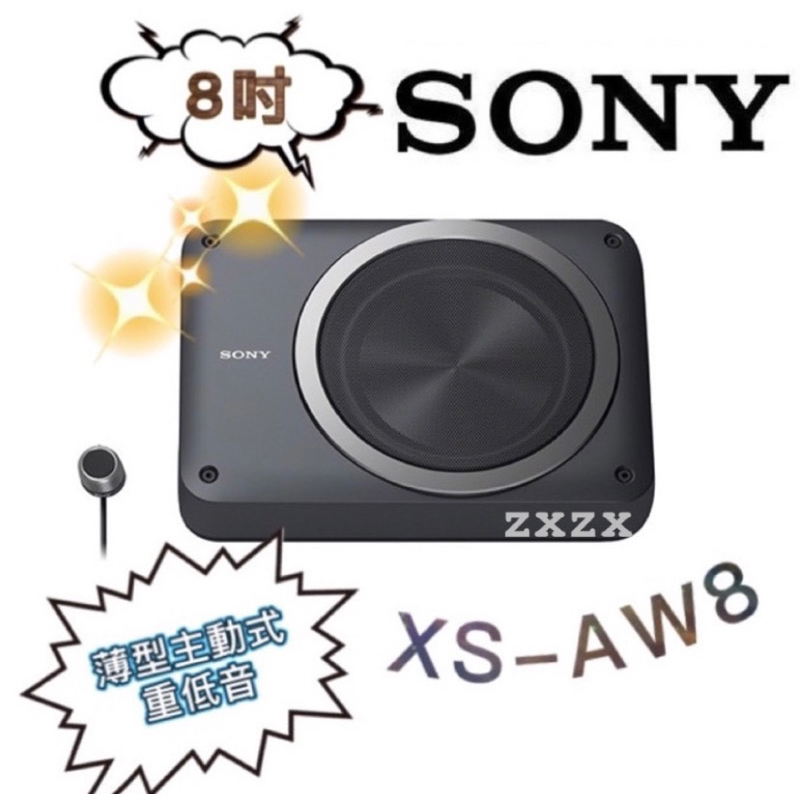 🔥原廠🔥【SONY 索尼】XS-AW8 薄型主動式重低音 附線控、遙控 160W車用喇叭 8吋 公司貨 保固 重低音喇叭 | 蝦皮購物