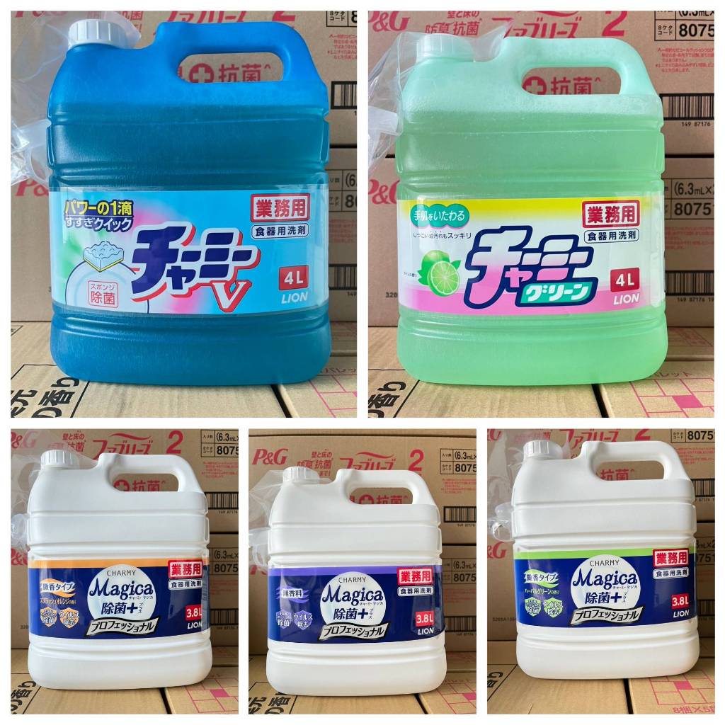 蘭運日本~日本獅王 LION 業務用 食器洗潔劑 洗碗精 系列 | 蝦皮購物